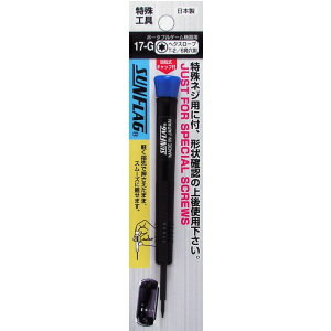商品名 SUNFLAG[新亀製作所]　特殊精密ドライバー　17-G　 特徴 ・軽く指先で押さえたまま、スムーズに廻せます。 ・ポータブルゲーム機器用に。 仕様 ・用途：ポータブルゲーム機器用 ・ヘクスロープ　T-2/6角穴用　回転式キャップ...