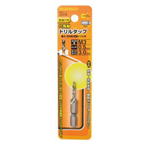 特　長 鉄板・非鉄金属・樹脂などのタップ立てに。 タップの下穴あけとねじ切りが同時にできる電動用ドリルタップです。 正・逆回転電動ドリル用。 仕　様 用途：鉄板・非鉄金属・樹脂などのタップ立て 六角軸：6.35mm ネジ径：M3ピッチ：0....