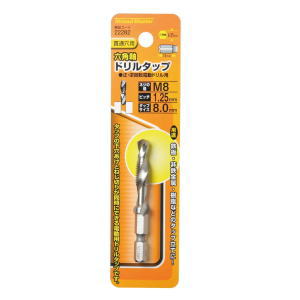 特　長 鉄板・非鉄金属・樹脂などのタップ立てに。 タップの下穴あけとねじ切りが同時にできる電動用ドリルタップです。 正・逆回転電動ドリル用。 仕　様 用途：鉄板・非鉄金属・樹脂などのタップ立て 六角軸：6.35mm ネジ径：M8 ピッチ：1...