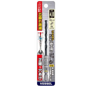 特長 鉄、軽金属、合成樹脂、木工用ドリルです。 充電インパクト、電動インパクト用のドリルです。 芯ブレを軽減するクッションリング仕様です。 品番 AMD-4.8 仕様 クッションリング（芯ブレ軽減） シンニング X形 対象工具 充電インパク...