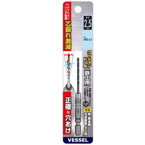 特長 鉄、軽金属、合成樹脂、木工用ドリルです。 充電インパクト、電動インパクト用のドリルです。 芯ブレを軽減するクッションリング仕様です。 品番 AMD-2.5 呼び寸法 2.5mm 軸 六角軸（6.35mm） 対象工具 充電インパクト、電...