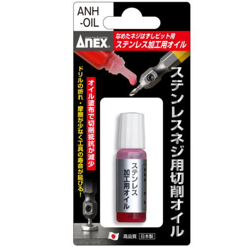 仕様用途：ステンレスネジ用切削オイル火気厳禁　危険等級3　第4類第3石油類塩素系添加剤含有品 製品サイズ(mm)縦×横×高さ：15×55×15 製品重量(g)6 生産国日本 なめたネジはずしビット用ステンレス加工用のオイルです。 オイル塗布...