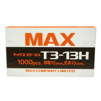 仕様鋼材：幅0．7X厚0．5mm肩幅：12mm長さ：13mm 内容量1000本 座屈に強い。マックスのガンタッカ用ステープルです。適応機種をご確認の上、お買い求め下さい。入り数:1,000本ステープル（長さ×幅）:13mm×12mm硬線使用...