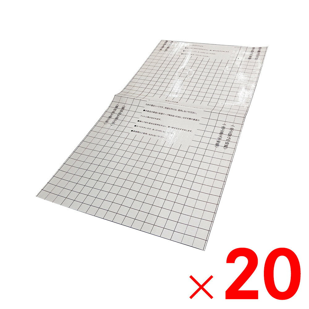 仕様 使用時サイズ:約1820×910×3mm/1枚 2つ折り時サイズ:910×910×6mm/1枚 商品説明 床や家具を保護する養生ボード。 折り曲げ目安となる掛線がついています。 ※注意:本製品は、床などの保護や汚れ防止を目的としてご使...