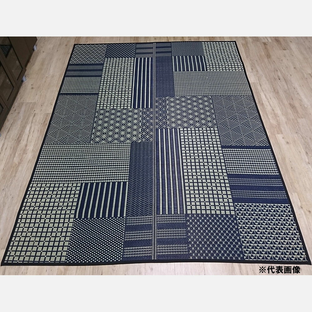 仕様 サイズ:191×250cm 特長 スベリ止め付い草ラグ。菌の繁殖を抑制する制菌効果もございます。 ※品質向上のため予告なく仕様を変更する場合がございます。パッケージのリニューアル等につき、商品画像が異なる場合がございます。商品画像の色...