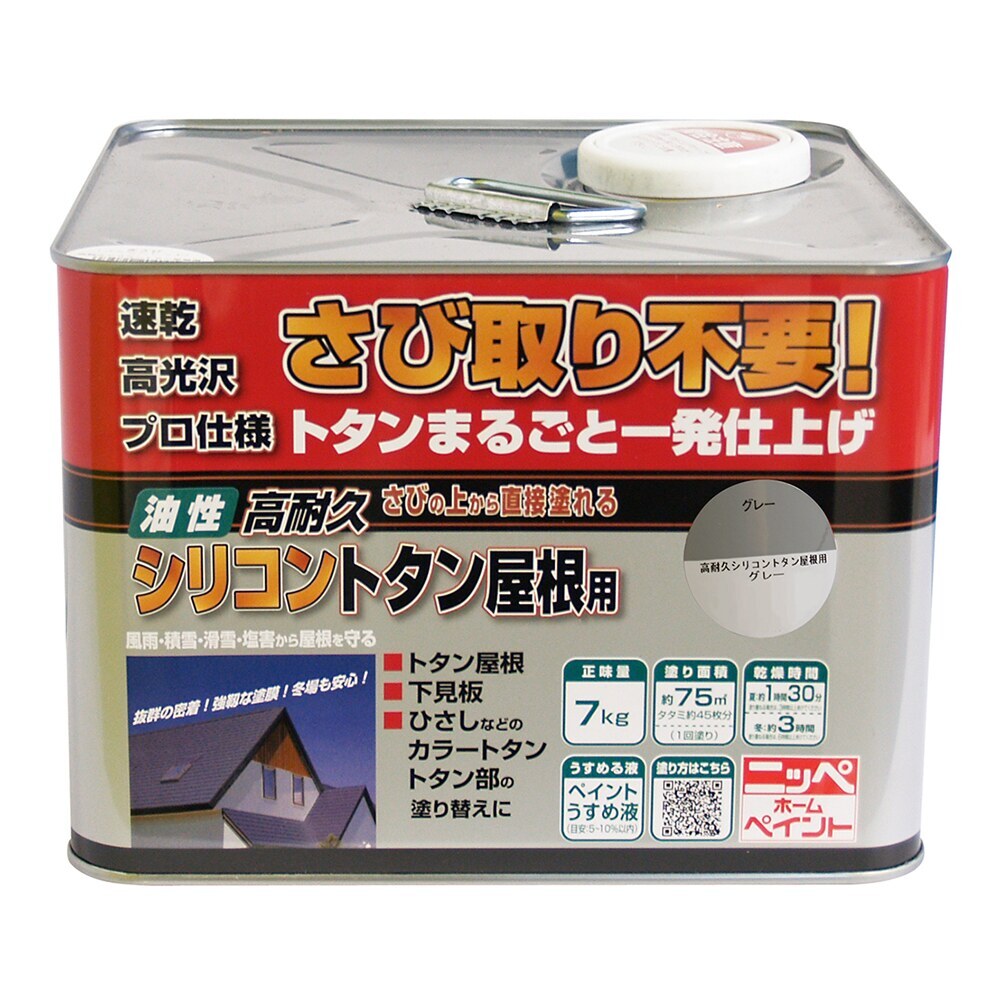 仕様 品名:合成樹脂塗料 色:グレー 成分:合成樹脂(アクリル・シリコン)、顔料、有機溶剤 種類:油性塗料 容量:7kg 塗り面積:約75平方メートル(タタミ約45枚分)/1回塗り うすめ方:塗料の粘土が高く塗りにくいときは、ペイントうすめ...