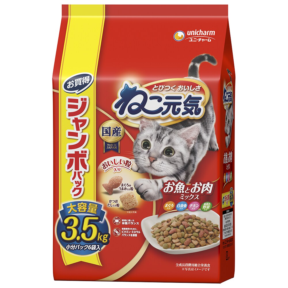仕様 原材料:穀類(トウモロコシ/コーングルテンミール/小麦粉/パン粉)、肉類(チキンミール/ポークミール/ビーフミール/チキンエキス)、豆類(脱脂大豆)、動物性油脂、魚介類(フィッシュミール/フィッシュエキス/白身魚ミール/まぐろエキス/...