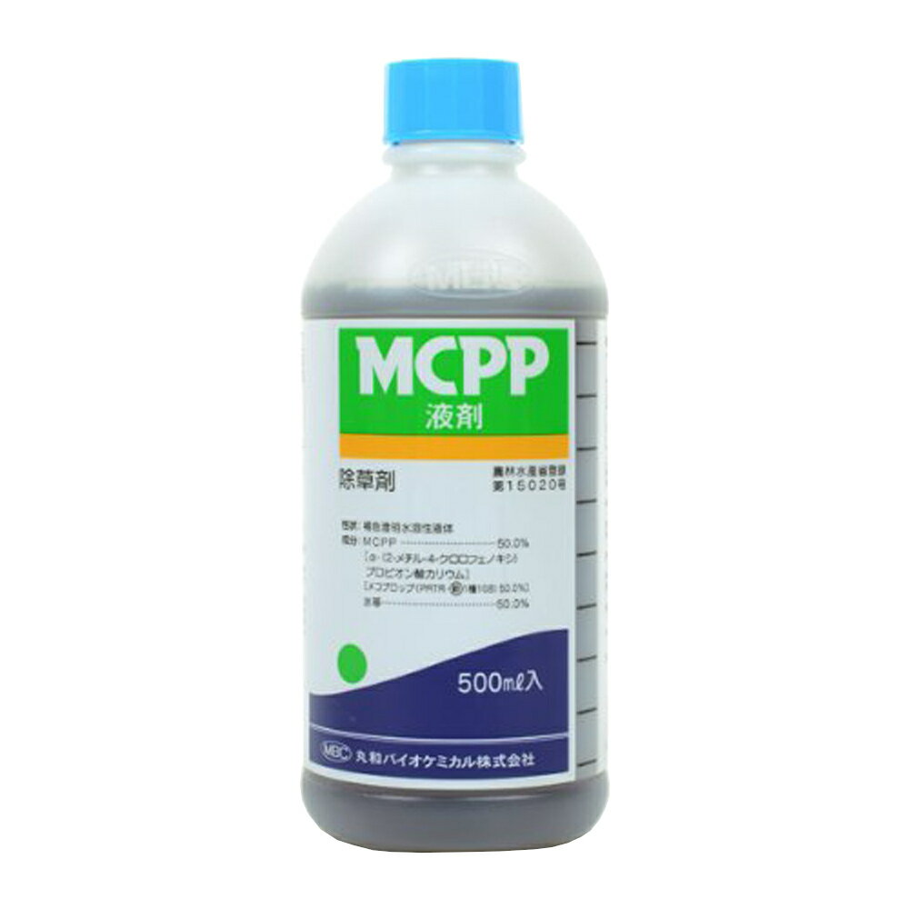 仕様農薬登録:第15020号有効成分:MCPP(PRTR・1種・108) 50.0% 性状:褐色澄明水溶性液体 クローバーなど広葉雑草およびスギナに対して効果を発揮します。 使用後、効果は進展しながら、土中における薬剤の分解は速やかに進みま...