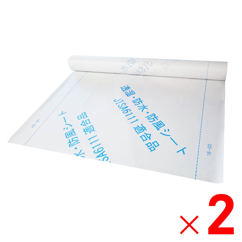 仕様 サイズ:厚み0.16mm×幅1000mm×長さ50m/1本 JIS A6111適合品 製品重量(g) 3000 商品説明 風によるバタツキ音を抑えた透湿・防水・防風シートです。 透湿性/防水性/施工性/強度/耐久性に優れ、家の寿命を延...