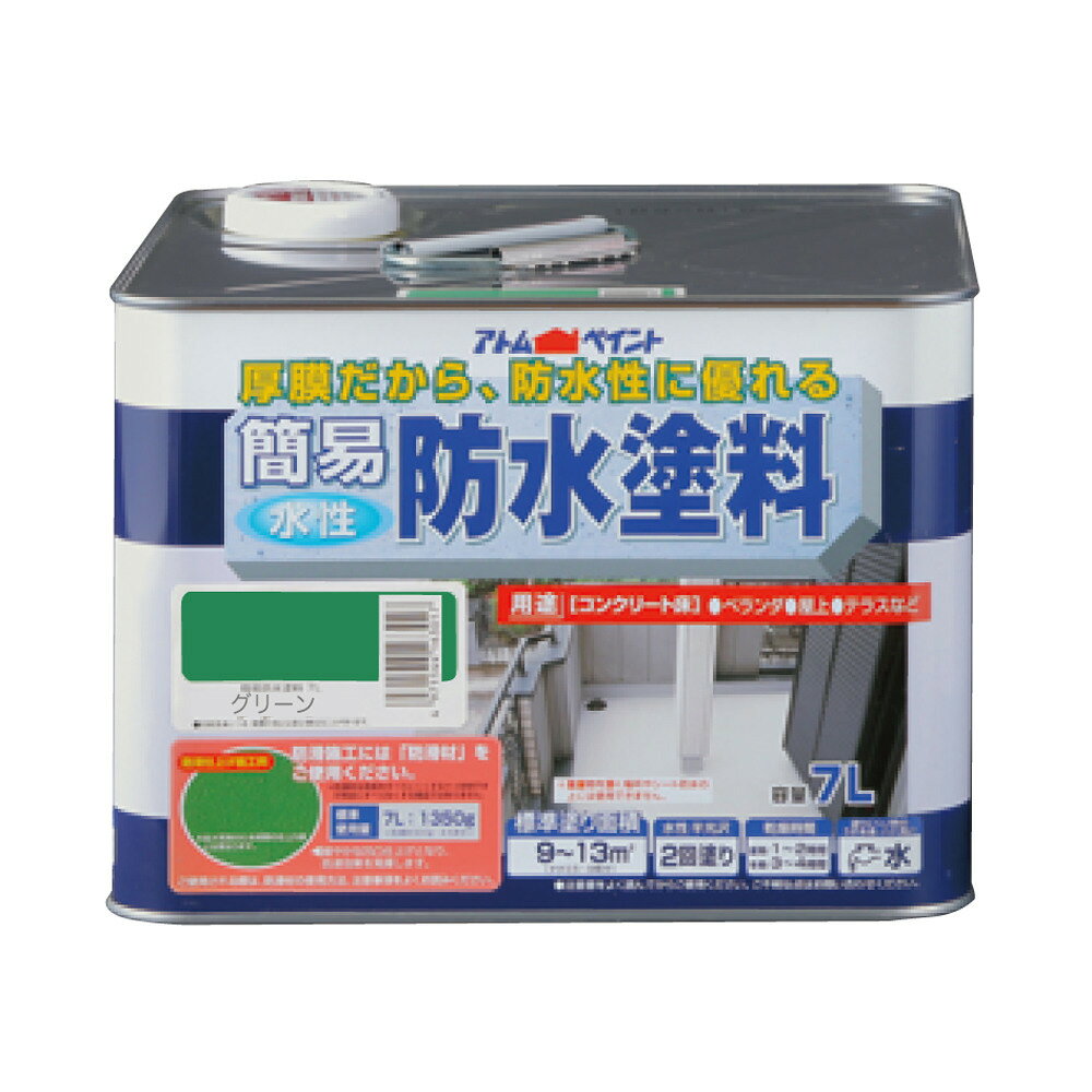 仕様 用途:コンクリート床面用のベランダ、バルコニー用簡易防水塗料 硬化時間:夏期1~2時間 冬期3~4時間 上塗塗装可能時間:4時間以上 塗り回数:2回 使用後の手入れ方法:ハケ洗い/水、うすめ液/不要(濃い場合は水) 内容量:7L 塗り...