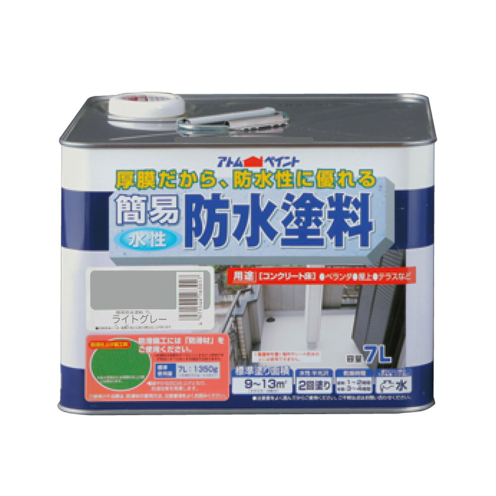 仕様 用途:コンクリート床面用のベランダ、バルコニー用簡易防水塗料 硬化時間:夏期1~2時間 冬期3~4時間 上塗塗装可能時間:4時間以上 塗り回数:2回 使用後の手入れ方法:ハケ洗い/水、うすめ液/不要(濃い場合は水) 内容量:7L 塗り...