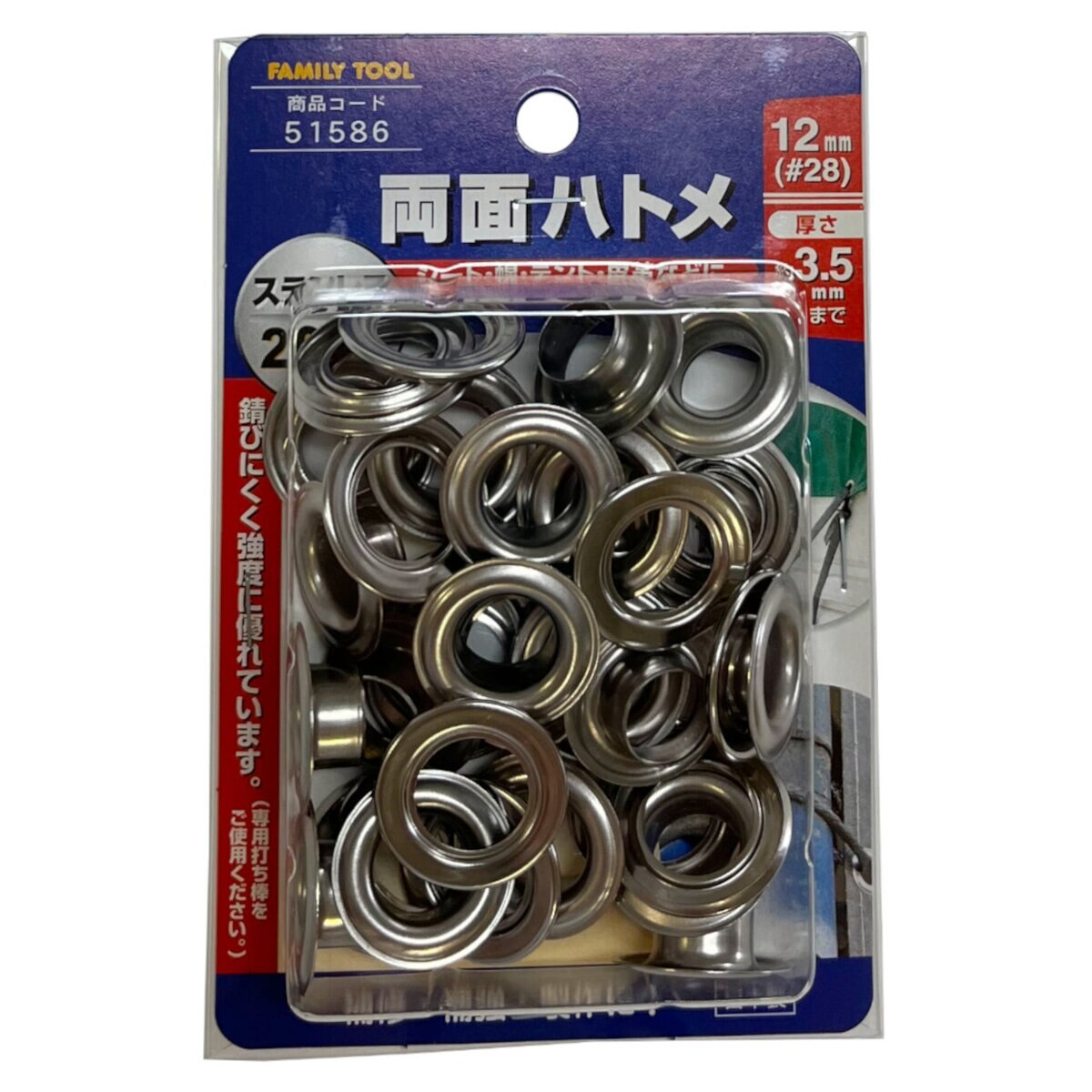 仕様 入数:20組 サイズ:12mm/#28 厚さ上限:3.5mm 製品サイズ(mm) 幅×奥行×高さ:130×85×28 製品重量(g) 48 商品説明 ベルトやカーテン、エプロンなどの袋物の穴の補修や補強に。 シルバーカラーで目立ちにく...