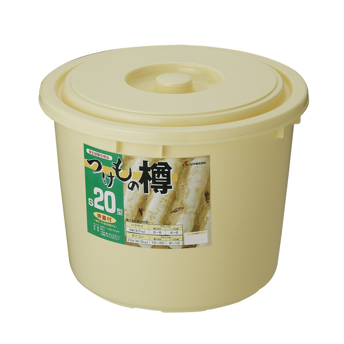 仕様 容量:20L カラー:アイボリー 材質:(本体,蓋)PE、(押し蓋)PP 押蓋付き 製品サイズ(mm) 幅×奥行×高さ:371×371×287 製品重量(g) 1030 商品説明 家庭用から業務用まで、漬物を漬けるのにオススメの漬物樽...