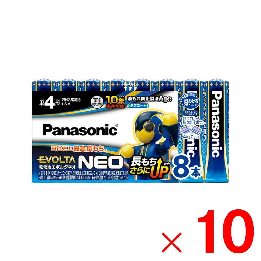 仕様 タイプ:アルカリ乾電池 形状:単4形 電圧:1.5V 入数:8本 商品説明 パナソニック史上No.1長もち。（パナソニック製アルカリ乾電池、IECにおける全放電モードの平均値より） チタンパワーの採用で正極の反応効率がアップし、優れた...