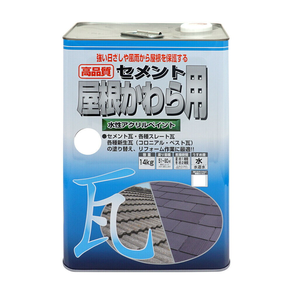 仕様 容量:14kg 塗り面積(1回塗り):約26~45平方メートル(※塗面積は素材によって大きく変化します。) 乾燥時間:夏(30℃)/約1時間、冬(10℃)/約2時間 塗り重ね可能時間:夏/約4時間以上、冬/約4時間以上 色:緑 性質:...