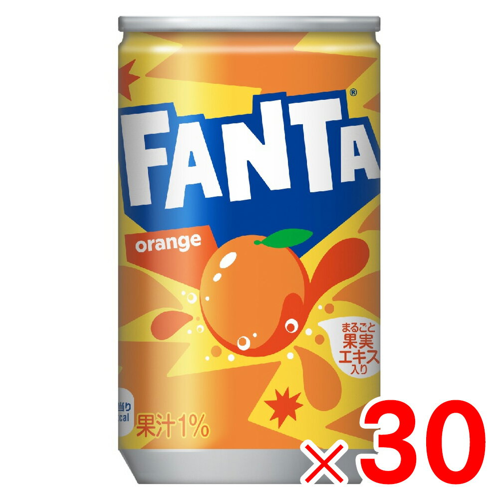 仕様 容量(1缶あたり):160ml 原材料名:果糖ぶどう糖液糖(国内製造)、オレンジ果汁、オレンジエキス、炭酸、香料、酸味料、ビタミンC、甘味料(アセスルファムK,スクラロース)、カロチン色素 栄養成分表示(100mlあたり):エネルギー...