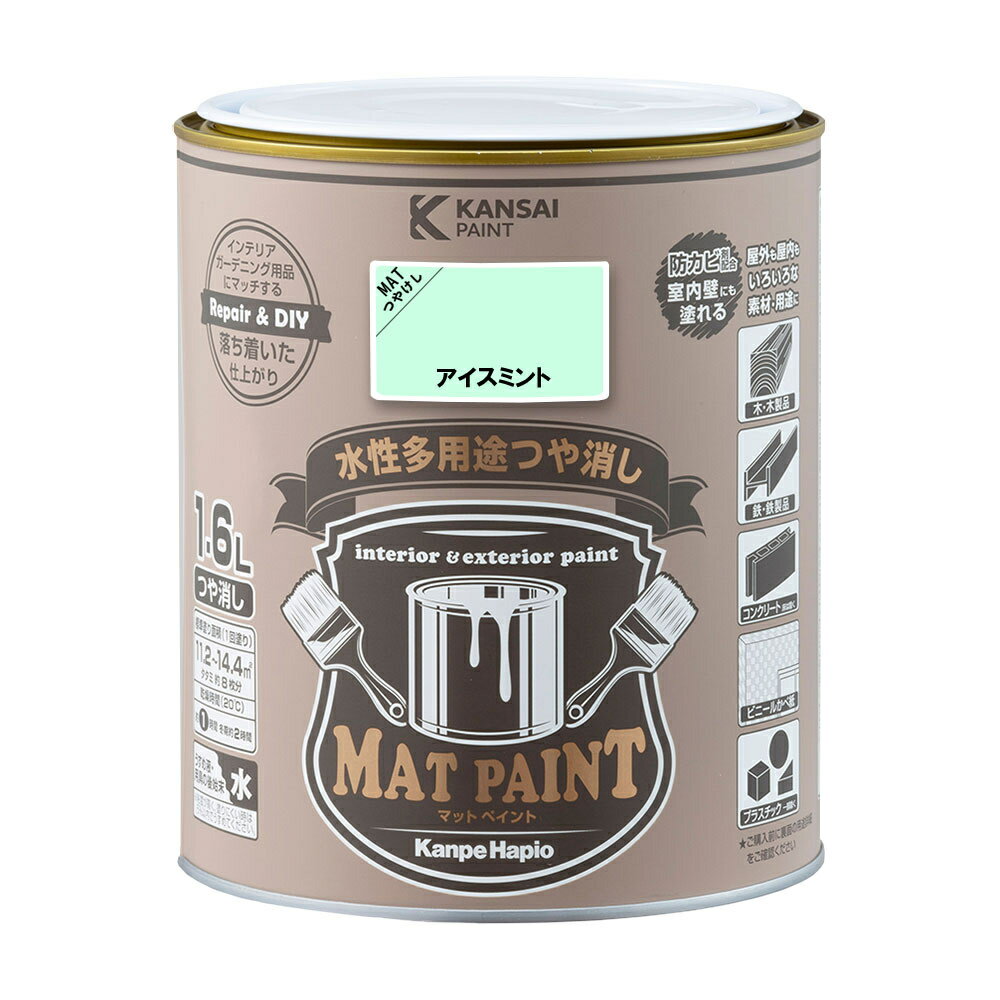 仕様 内容量:1.6L 性質:水性 仕上がり:つや消し 塗り面積(1回塗り):11.2~14.4平方メートル(タタミ約8枚分) 乾燥時間:20℃/約1時間(塗り重ね4時間以上) 冬期/約2時間(塗り重ね6時間以上) うすめ液・用具の後始末:...
