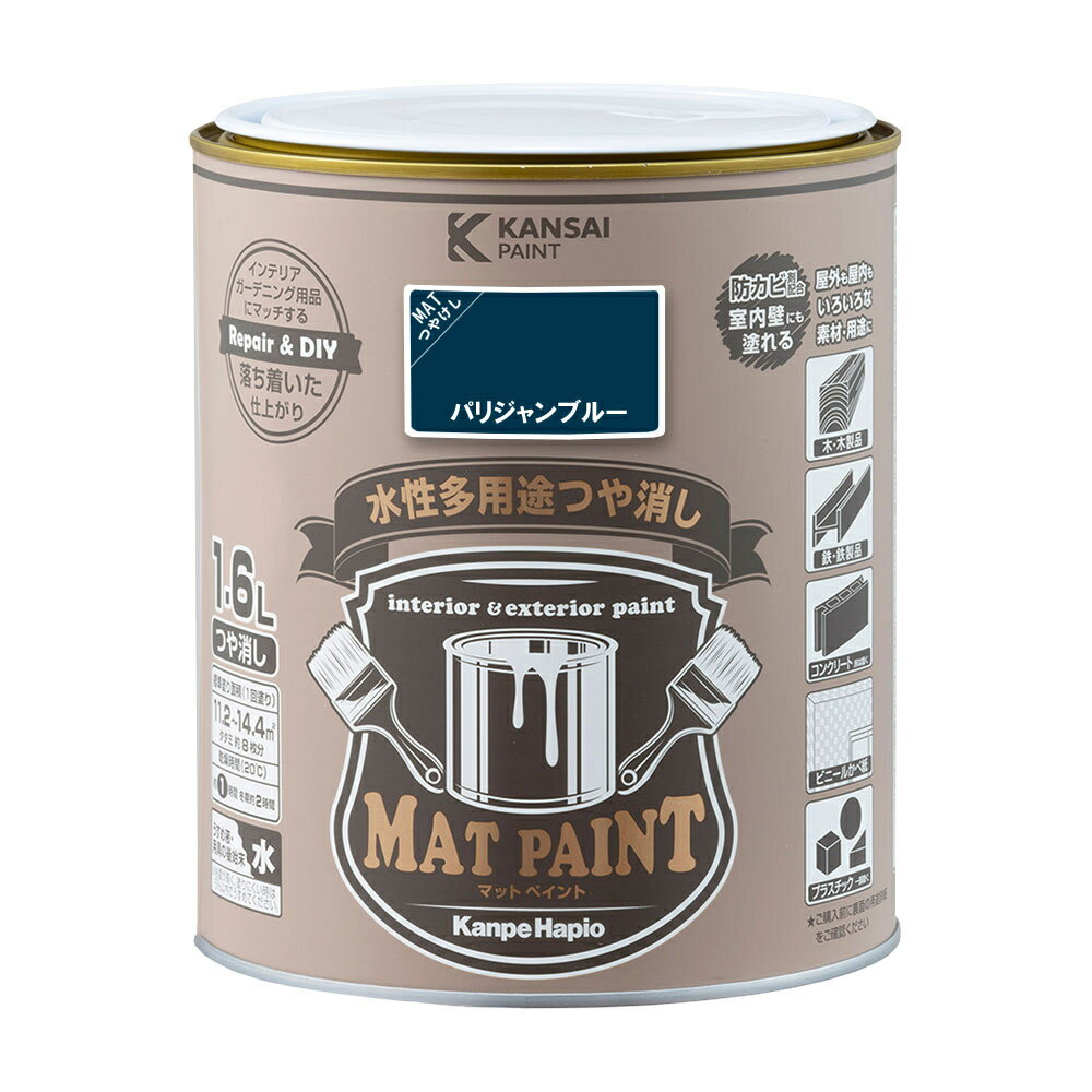 仕様 内容量:1.6L 性質:水性 仕上がり:つや消し 塗り面積(1回塗り):11.2~14.4平方メートル(タタミ約8枚分) 乾燥時間:20℃/約1時間(塗り重ね4時間以上) 冬期/約2時間(塗り重ね6時間以上) うすめ液・用具の後始末:...