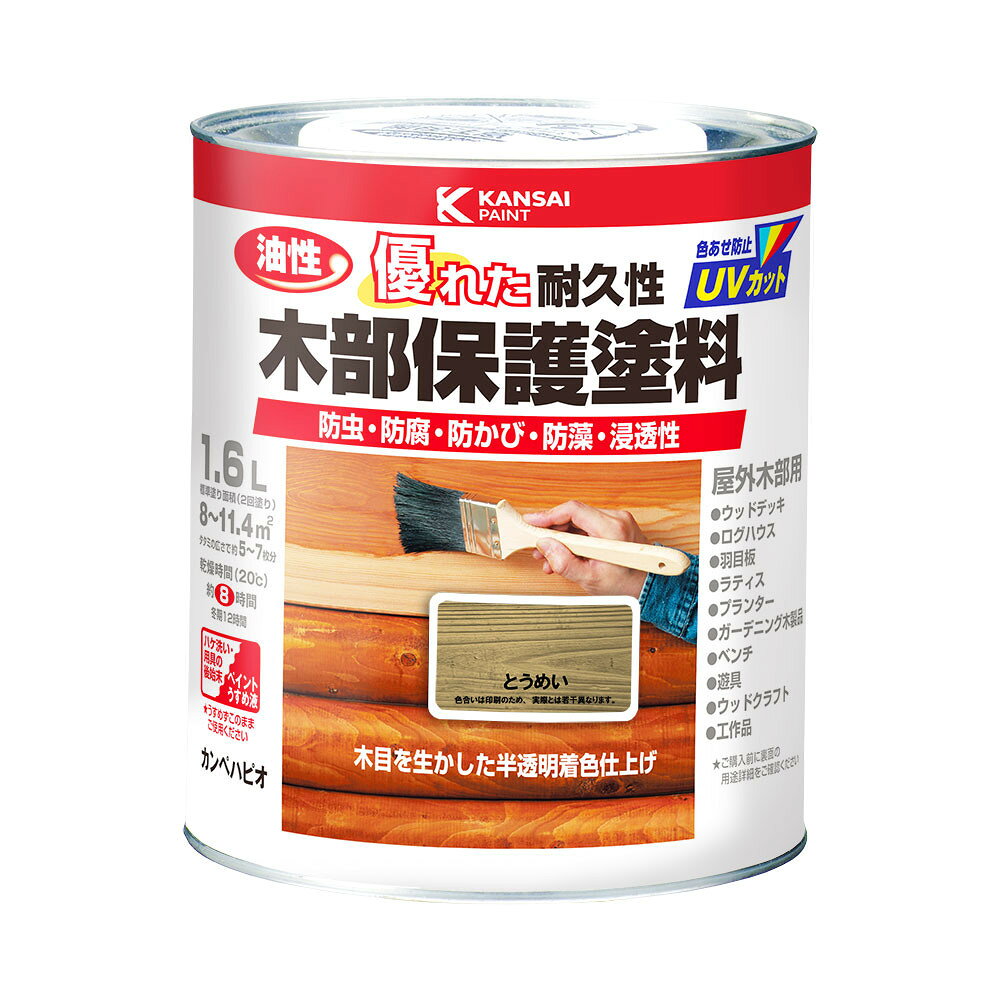 仕様 内容量:1.6L 性質:油性 塗り面積(1回塗り):8~11.4平方メートル(タタミ約5~7枚分) 乾燥時間:20℃/約8時間(塗り重ね2時間以上) 、冬期/約12時間(塗り重ね2時間以上) 用具のお手入れ:ペイントうすめ液(使い終え...