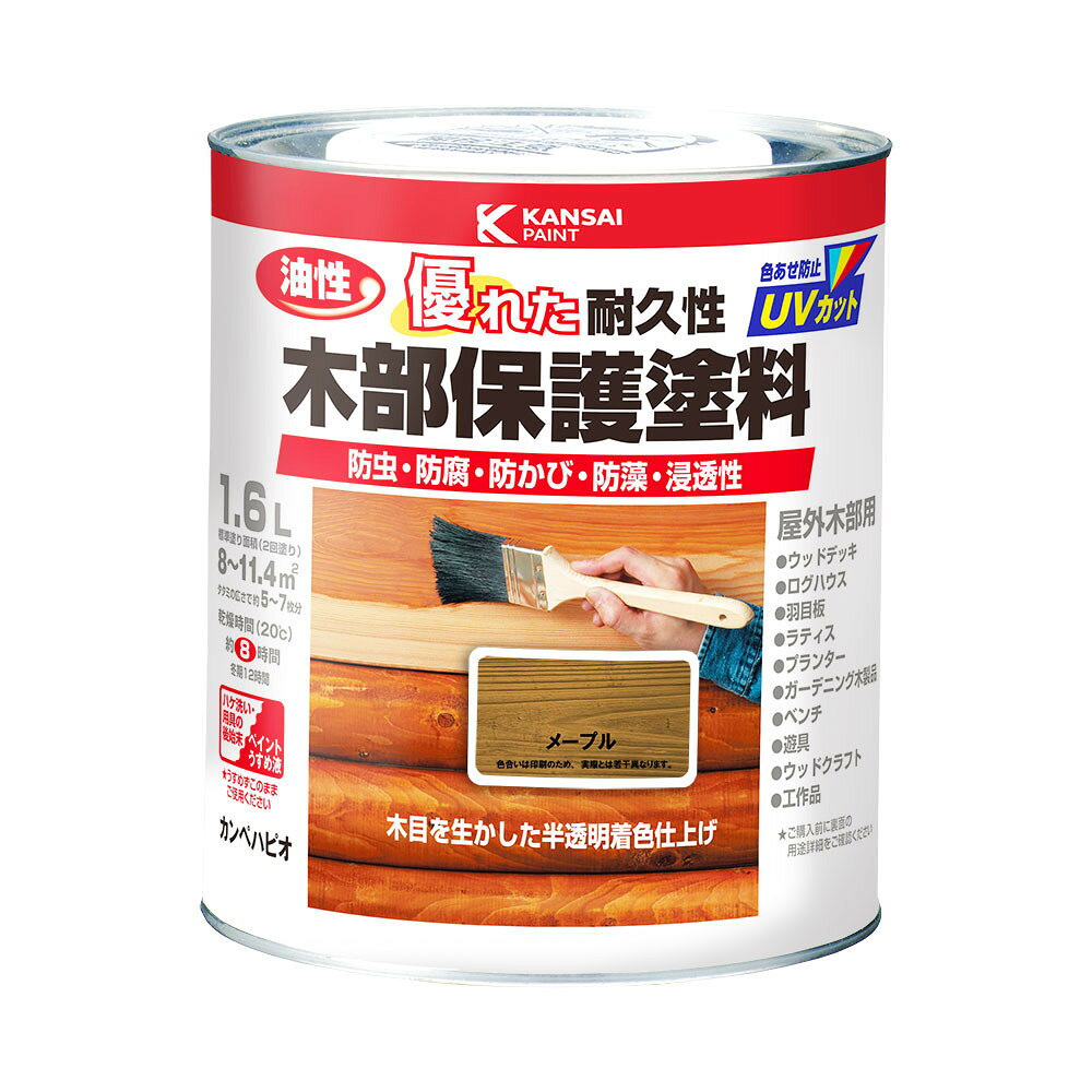 仕様 内容量:1.6L 性質:油性 塗り面積(1回塗り):8~11.4平方メートル(タタミ約5~7枚分) 乾燥時間:20℃/約8時間(塗り重ね2時間以上) 、冬期/約12時間(塗り重ね2時間以上) 用具のお手入れ:ペイントうすめ液(使い終え...