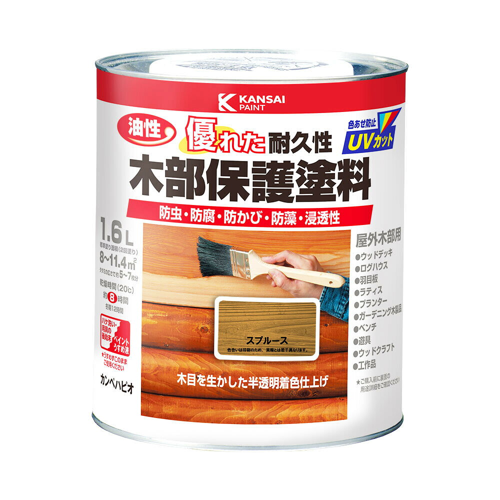 仕様 内容量:1.6L 性質:油性 塗り面積(1回塗り):8~11.4平方メートル(タタミ約5~7枚分) 乾燥時間:20℃/約8時間(塗り重ね2時間以上) 、冬期/約12時間(塗り重ね2時間以上) 用具のお手入れ:ペイントうすめ液(使い終え...