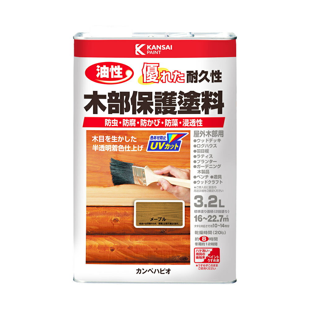 仕様 内容量:3.2L 性質:油性 塗り面積(1回塗り):16~22.7平方メートル(タタミ約10~14枚分) 乾燥時間:20℃/約8時間(塗り重ね2時間以上) 、冬期/約12時間(塗り重ね2時間以上) 用具のお手入れ:ペイントうすめ液(使...