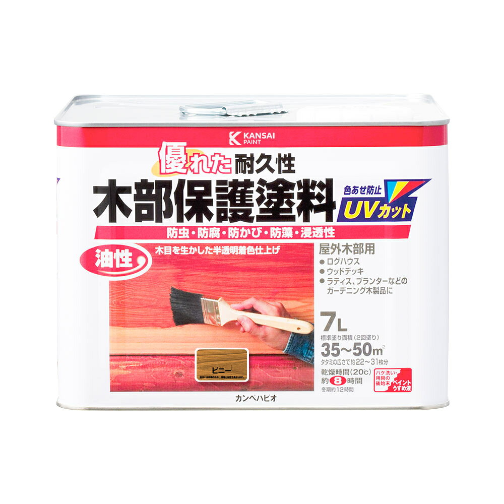 仕様 内容量:7L 性質:油性 塗り面積(1回塗り):35~50平方メートル(タタミ約22~31枚分) 乾燥時間:20℃/約8時間(塗り重ね2時間以上) 、冬期/約12時間(塗り重ね2時間以上) 用具のお手入れ:ペイントうすめ液(使い終えた...