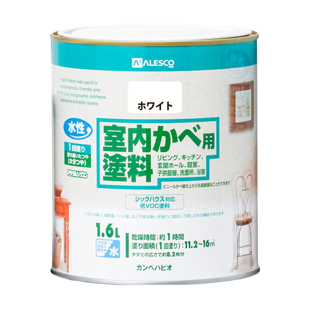 仕様 内容量:1.6L 性質:水性 仕上がり:2分つや 塗り面積(1回塗り):11.2~16.0平方メートル(タタミ約8.2枚分) 乾燥時間:20℃/約1時間(塗り重ね2時間以上) 冬期/約2時間(塗り重ね4時間以上) うすめ液・用具の後始...