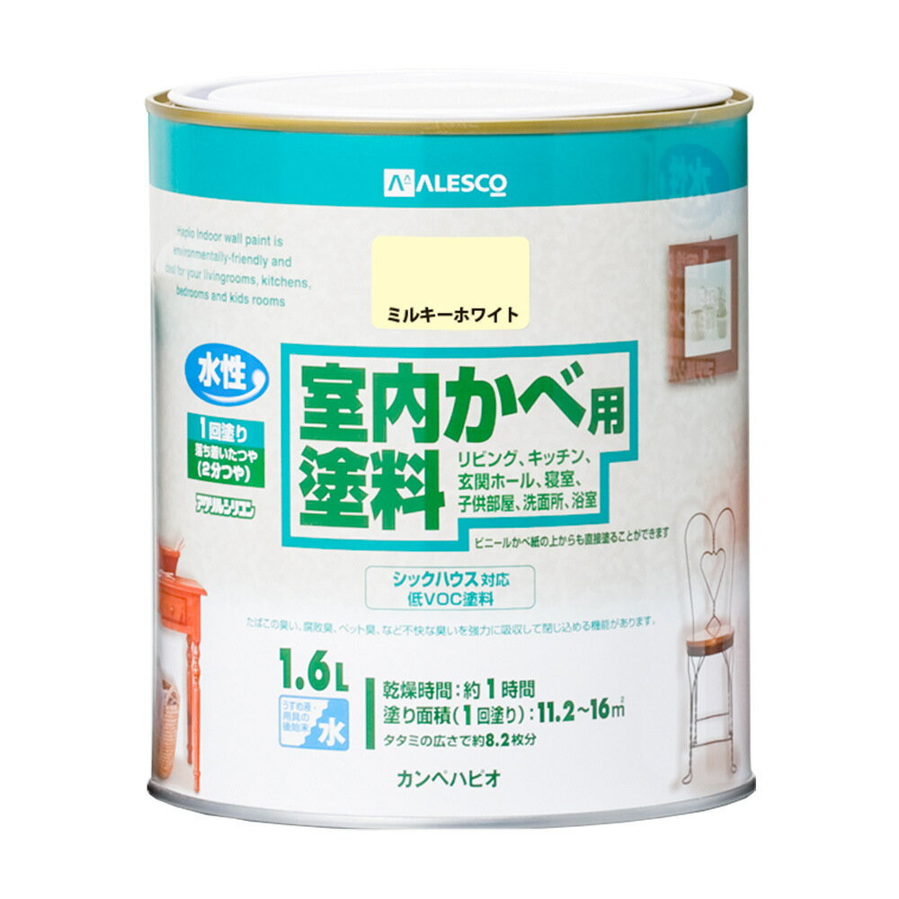 仕様 内容量:1.6L 性質:水性 仕上がり:2分つや 塗り面積(1回塗り):11.2~16.0平方メートル(タタミ約8.2枚分) 乾燥時間:20℃/約1時間(塗り重ね2時間以上) 冬期/約2時間(塗り重ね4時間以上) うすめ液・用具の後始...