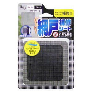 特長 網戸の破れを貼るだけ、かんたん補修。 風通しの良いメッシュタイプ。 窓枠部分の破れにもお使いいただけます。 品番 RNS-02BK 入数 2枚 材質 ファイバーグラス/接着剤：アクリル/はくり紙：PET 製品サイズ（約） 1×100×...