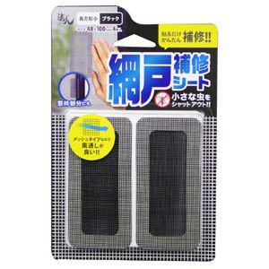 特長 網戸の破れを貼るだけ、かんたん補修。 風通しの良いメッシュタイプ。 窓枠部分の破れにもお使いいただけます。 品番 RNS-03BK 入数 4枚 材質 ファイバーグラス/接着剤：アクリル/はくり紙：PET 製品サイズ（約） 1×48×1...