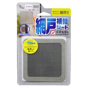 特長 網戸の破れを貼るだけ、かんたん補修。 風通しの良いメッシュタイプ。 窓枠部分の破れにもお使いいただけます。 品番 RNS-02GY 入数 2枚 材質 ファイバーグラス/接着剤：アクリル/はくり紙：PET 製品サイズ（約） 1×100×...
