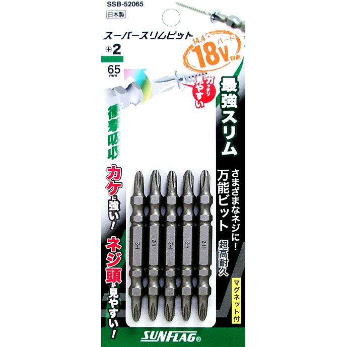 仕様用途：Cチャン、鉄板、アルミ、木材（建築関連、電設工事関連、内装、建具、車両整備、家具組立）等先端サイズ：＋2全長：65mm軸対辺：6.35mm入数：5本硬度：約HRC59マグネット付き18V・14.4V対応注意1：使用時は保護メガネを...