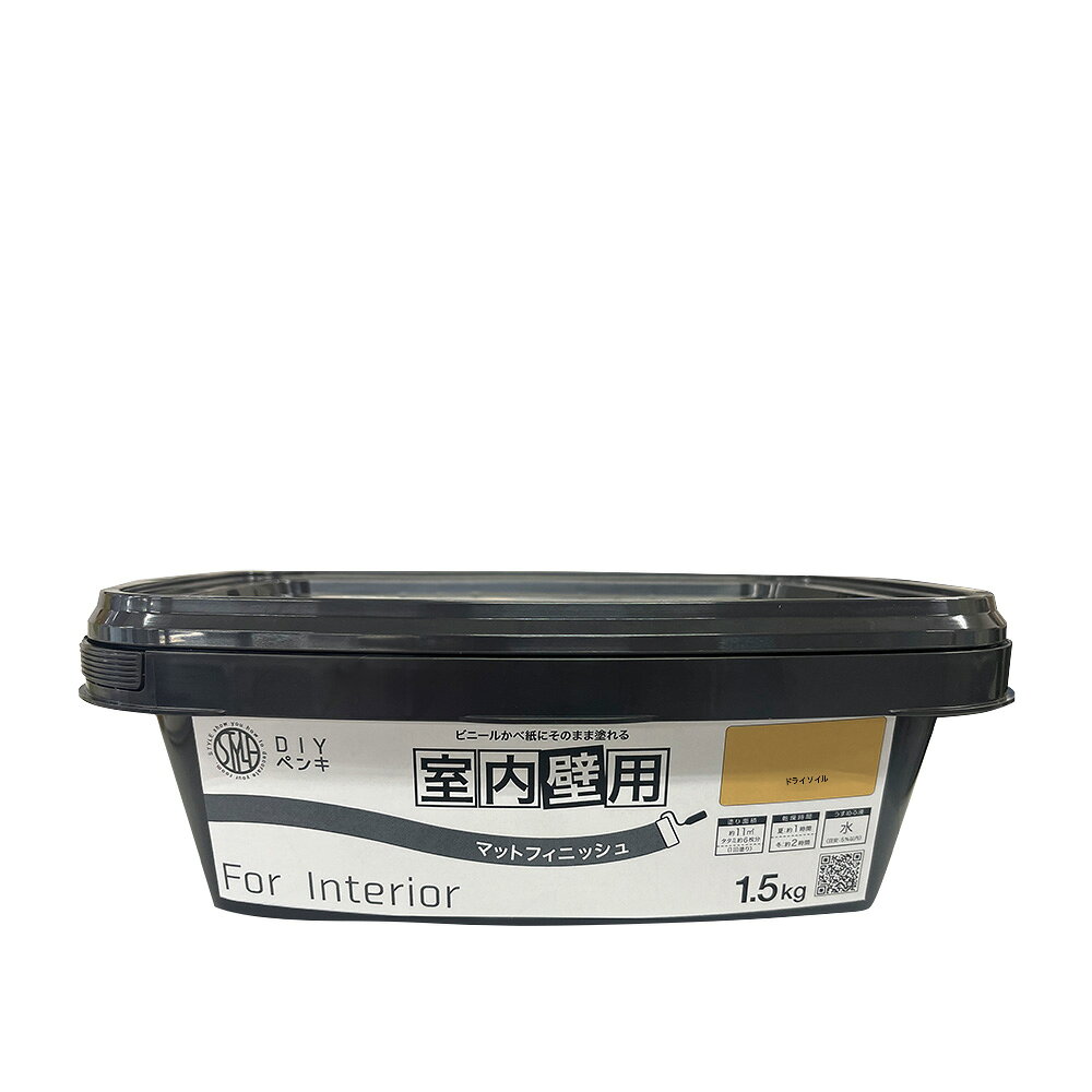 仕様 内容量:1.5kg 性質:水性 塗り面積(1回塗り):約11平方メートル 乾燥時間:夏30℃/約1時間(塗り重ね4時間以上) 、冬10℃/約2時間(塗り重ね6時間以上) うすめ液・用具の後始末:塗料の粘度が高く塗りにくい時は、水で少し...
