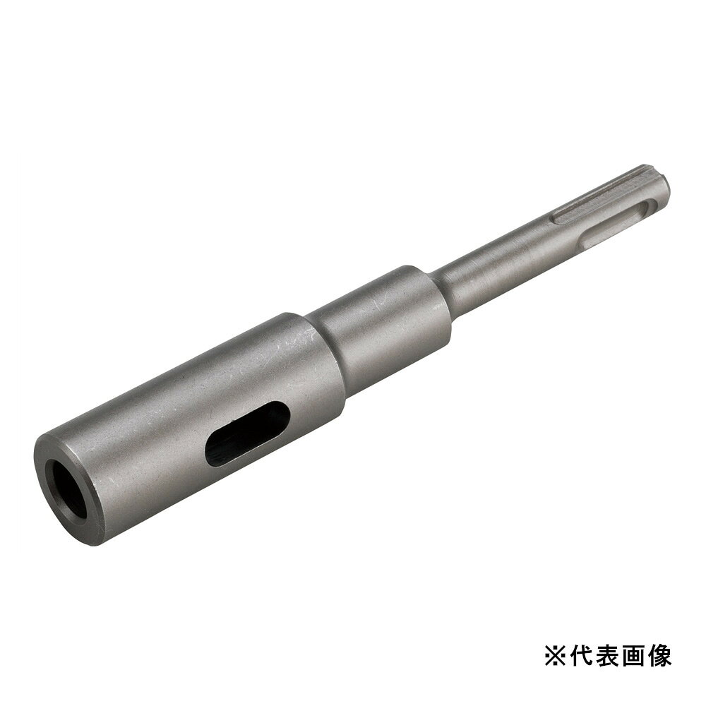 仕様 シャンクの形状:六角軸 全長:1500mm 商品説明 オールドリルMTタイプ用アダプターです。 ※SDS-plus軸用。 アダプター1本で、全サイズに対応できます。 ロングタイプで、天井への穴あけ作業に便利です。 ※品質向上のため予告...