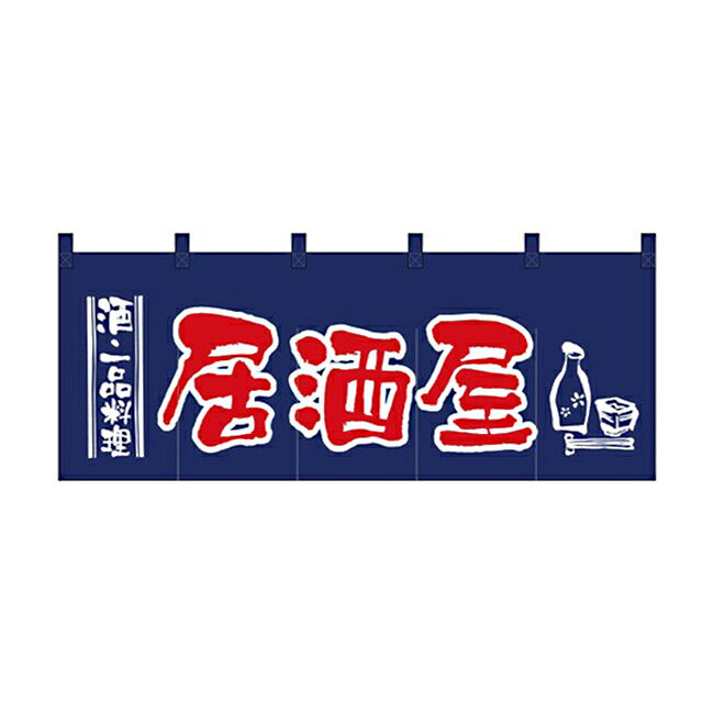 のれん　＜スタンダードタイプ＞ 居酒屋　1136 　 お店のこだわりや個性を表現し、 お店の顔として専門店らしく演出します。 　 ・サイズ：W 1700×H650mm ・素材：天竺木綿 ※名入不可 ※のれん棒は別売りです。 発売元：のぼり屋...