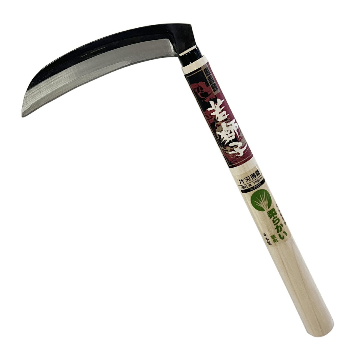 仕様 用途:柔らかい草用 呼び寸法:165mm 全長:360mm 柄長:315mm 刃:片刃薄鎌 鋼付 角タイプ 製品サイズ(mm) 幅×奥行×高さ:175×22×365 製品重量(g) 134 商品説明 柔らかい草用の鎌です。 鋼付です。...