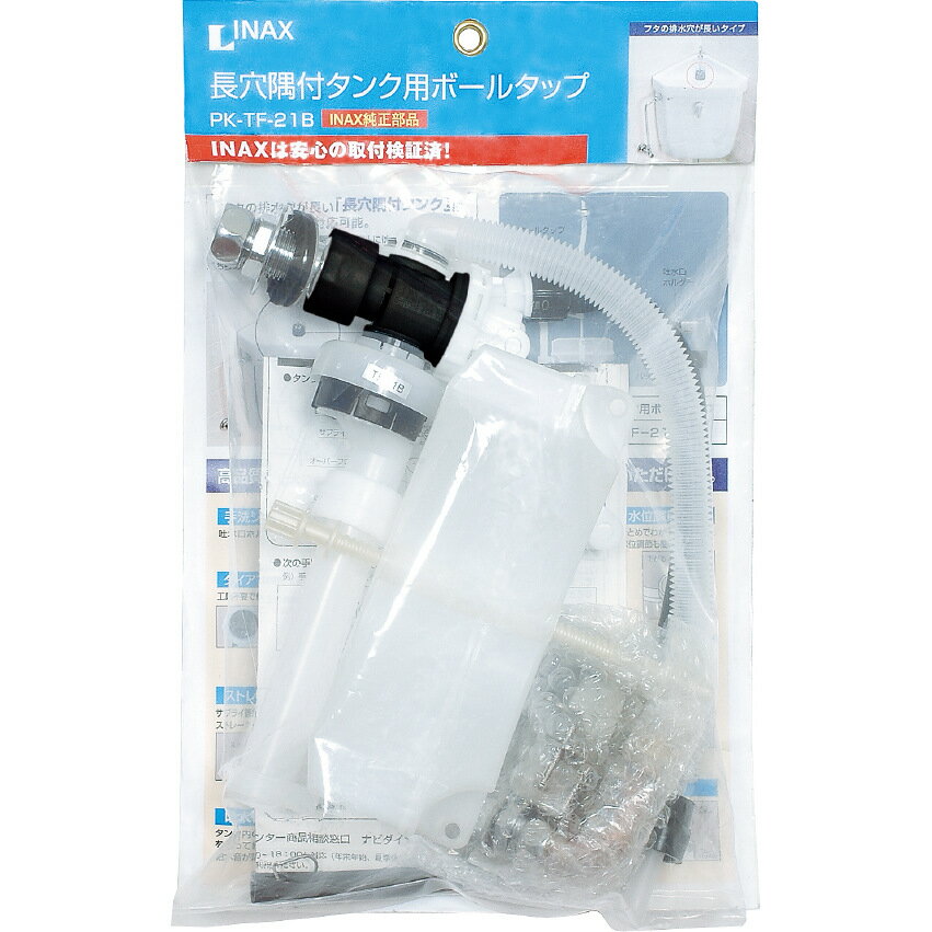 商品説明 トイレタンク内部部品。マルチボールタップで対応できない、隅付タンクで二の排水穴が長い「長穴隅付タンク」専用ボールタップです。 ※品質向上のため予告なく仕様を変更する場合がございます。パッケージのリニューアル等につき、商品画像が異な...