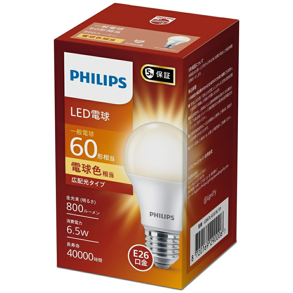 仕様 消費電力:6.5w 全光束:800lm 消費効率:123.1lm/w 演色性:Ra80 口金:E26 明るさ:60w相当 色温度:2700K 製品サイズ(mm) 幅×奥行×高さ:60×60×108 製品重量(g) 36 商品説明 優れ...