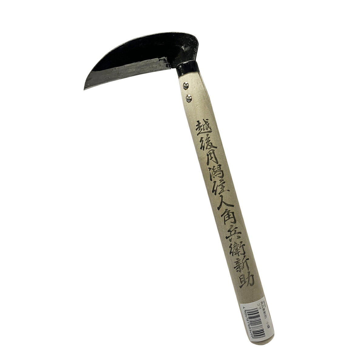 仕様 用途:柔らかい雑草を刈る際に サイズ(約):100×23×長さ270mm 刃渡り(約):90mm 特殊刃付 製品重量(g) 81 商品説明 柔らかい雑草を刈る際にご利用いただくコンパクトな草刈鎌です。 刃渡りが約90mmと刃が小さく、...