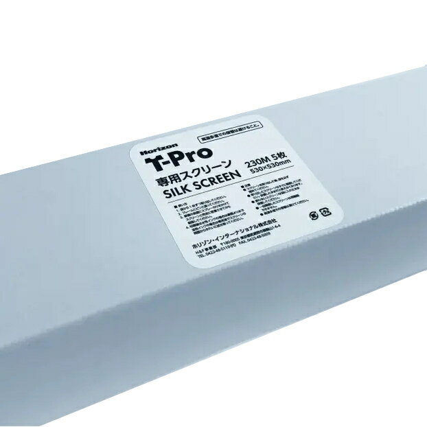 仕様 メッシュ:230M 入数:スクリーン5枚 サイズ:530mm×530mm(Proフレーム専用) 重量:6g/1枚あたり 材質:ポリエステル 商品説明 「TシャツくんPro製版機」の「Proフレーム」に対応したスクリーンです。 120メ...