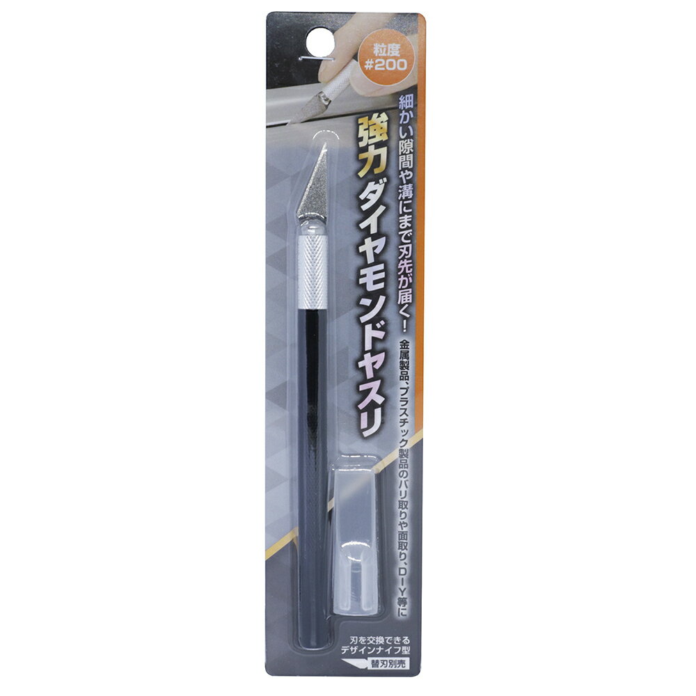 仕様 粒度:#200 材質:本体/アルミ、ヤスリ/炭素鋼 セット内容:本体1本、ヤスリ1枚 製品サイズ(mm) 幅×奥行×高さ:10×140×10 製品重量(g) 8 商品説明 狭い隙間や細かい溝にまで先端が届き作業が美しく仕上がります。 ...