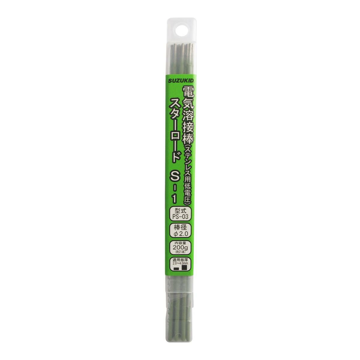 仕様 棒径:2.0 内容量:200g 適用板厚:2.0~4.0mm 商品説明 スターロードS-1シリーズ 低電圧ステンレス用溶接棒。 ライムチタニア系。 SUS304対応。 鉄とSUSの異材溶接はこちらをご使用ください。 ご使用の溶接機の容...