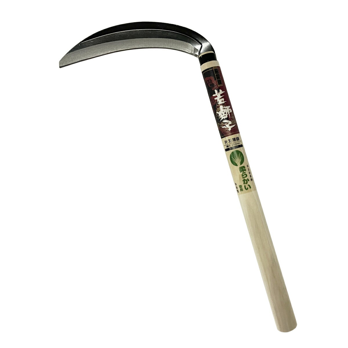 仕様 用途:春や夏の柔らかい草を刈るほか、野菜の収穫に サイズ(約):長さ455×刃長210×25mm 柄長(約):390mm 刃の素材:日立安来鋼 刃の仕様:鋼付 製品重量(g) 200 商品説明 春や夏の柔らかい草を刈るほか、野菜の収穫...