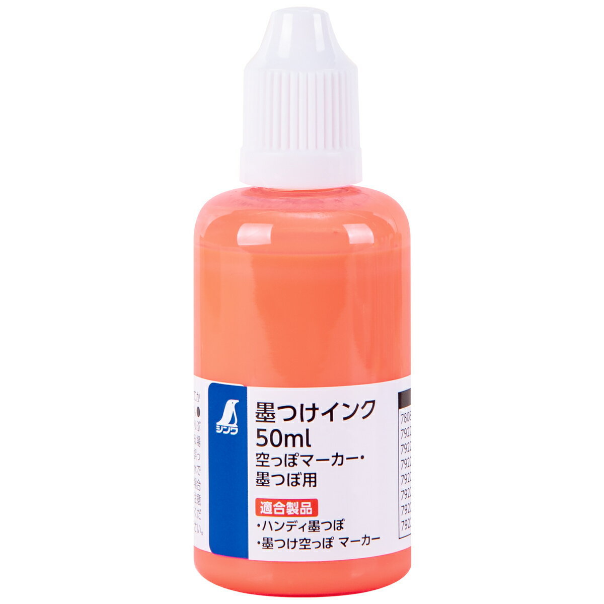 仕様 用途:木材、コンクリート、石膏ボード、金属面への墨つけ用インク 対応製品:空っぽマーカー、墨つぼ 容量:50ml インク:水性顔料 色:蛍光オレンジ ノンキシレンタイプ 製品サイズ(mm) 幅×奥行×高さ:35×35×97 製品重量(...