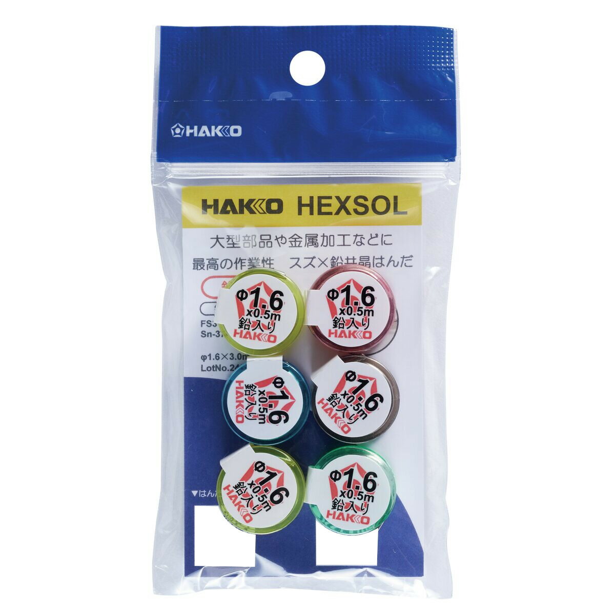 仕様 用途:大型部品や金属加工のはんだ付けの際に サイズ(約):φ1.6mm×50cm(1個あたり) 入数:50cm巻き×6個 組成:スズ63％/鉛37％ 融点:183℃ フラックスタイプ:無洗浄タイプ 製品サイズ(mm) 幅×奥行×高さ:...