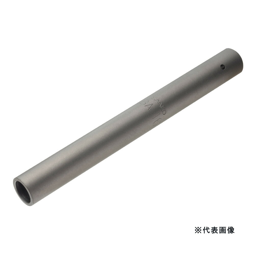 仕様 全長:200mm 分類:手打ち用 適合タイプ:BA/SBA/BA-D/SPA/SMS-UN/MS-UND/SGMS-UN 適合サイズ(ねじの呼び):M20 材質:スチール製 商品説明 ボルトアンカー/メタルセーフアンカー/セパアンカー...