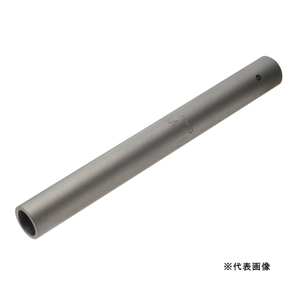 仕様 全長:200mm 分類:手打ち用 適合タイプ:BA/SBA/BA-D/SPA/SMS-UN/MS-UND/SGMS-UN 適合サイズ(ねじの呼び):M22 材質:スチール製 商品説明 ボルトアンカー/メタルセーフアンカー/セパアンカー...