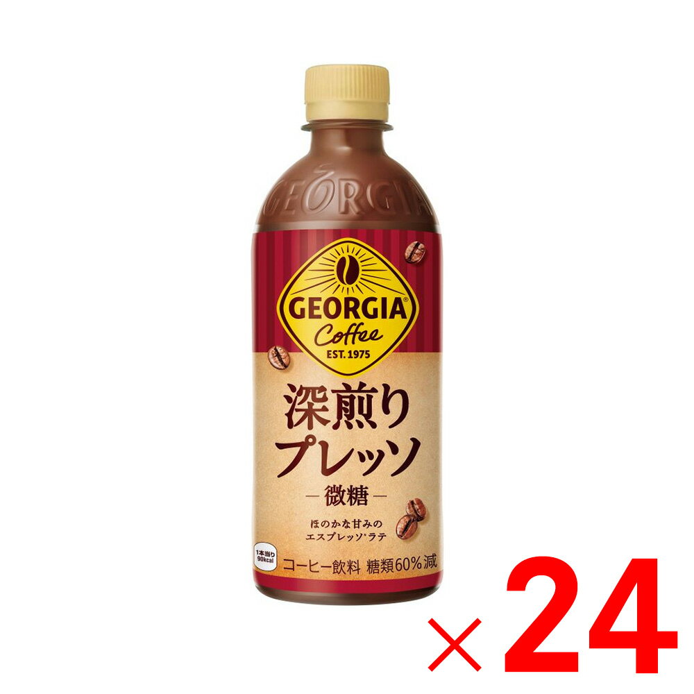 仕様 容量(1本あたり):500ml 原材料名:牛乳(国内製造)、コーヒー、砂糖、植物油脂、食塩、脱脂濃縮乳加工品/香料、カゼインNa、乳化剤、安定剤(カラギナン)、甘味料(アセスルファムK) 栄養成分表示(100mlあたり):エネルギー1...