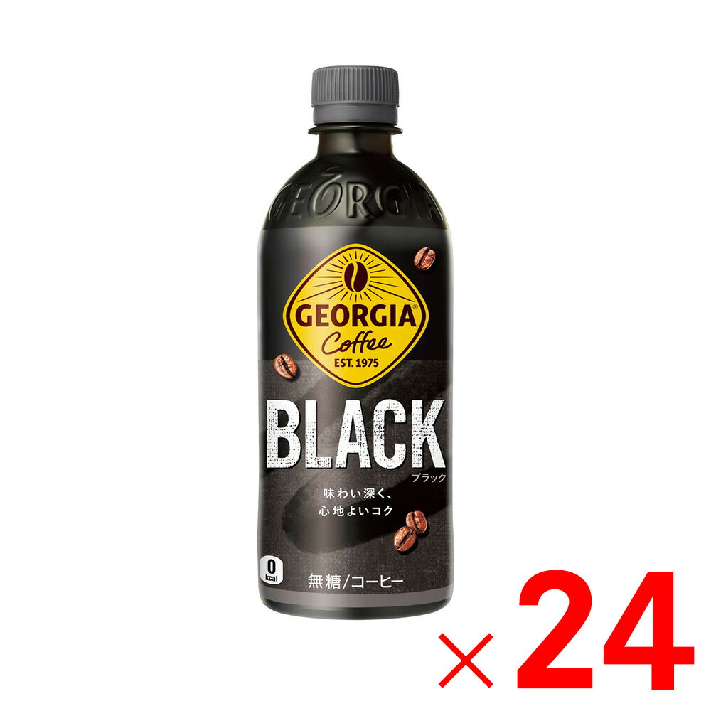 仕様 容量(1本あたり):500ml 原材料名:コーヒー(コーヒー豆/ブラジル,ベトナム5％未満)/香料 栄養成分表示(100mlあたり):エネルギー0kCal、たんぱく質0g、脂質0g、炭水化物0.6g(糖類0g)、食塩相当量0.05g ...